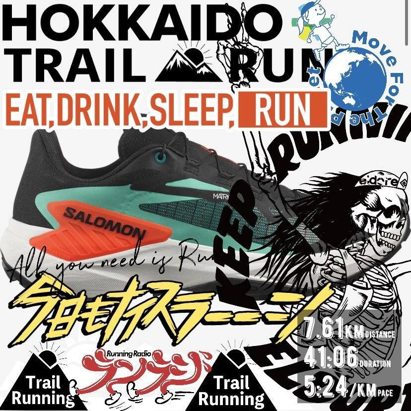 A.YUのページ | YAMAP / ヤマップ