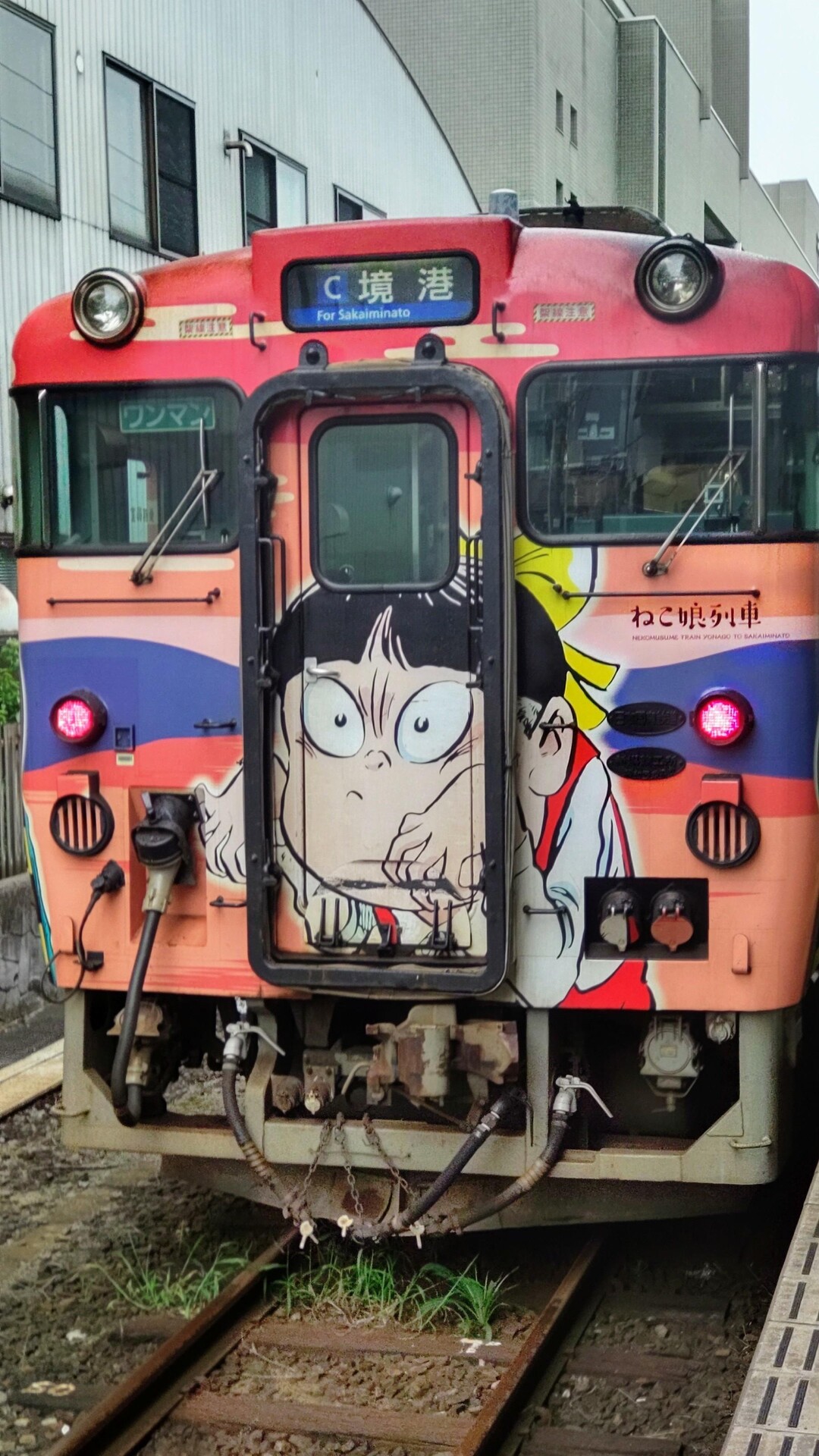 水木しげるロード / 山頭歌さんの大山・甲ヶ山・野田ヶ山の活動データ | YAMAP / ヤマップ