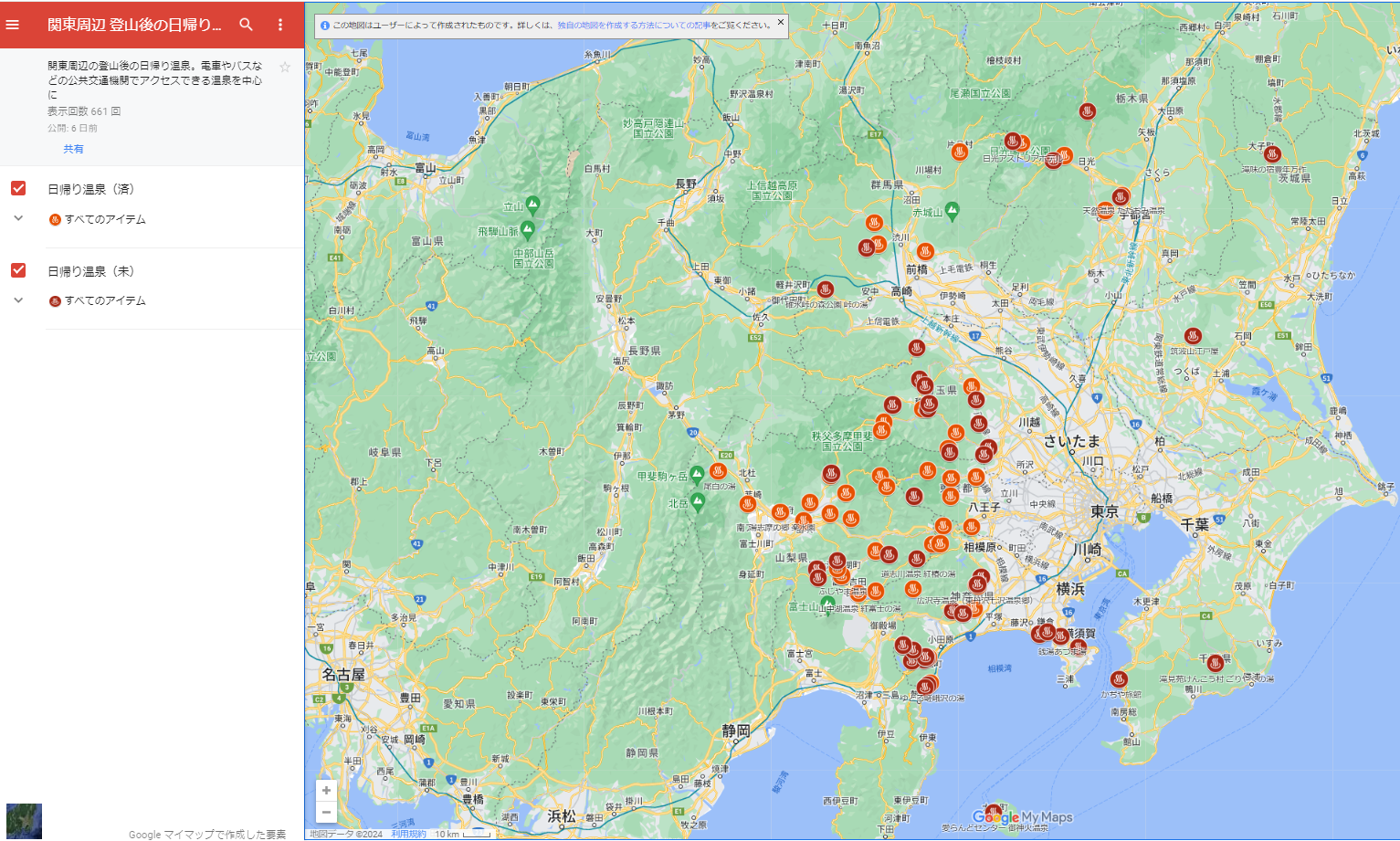 Googleマップで表示しようシリーズ。... / けんたなさんのモーメント | YAMAP / ヤマップ