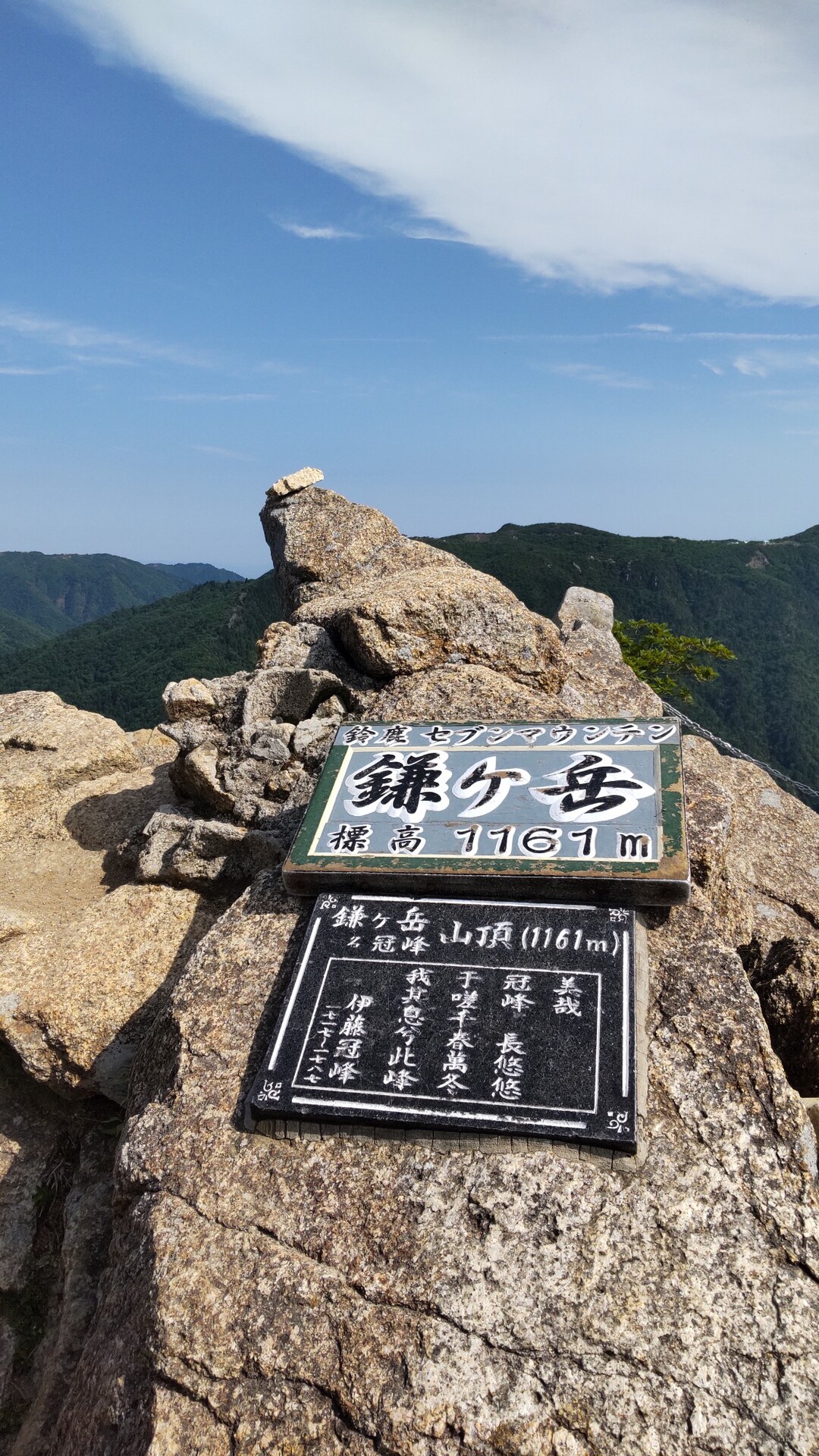 鎌ヶ岳・P791・雲母西峰・雲母峰・雲母峰Ⅱ峰 / おるがんこさんの入道ヶ岳・鎌ヶ岳・仙ヶ岳の活動データ | YAMAP / ヤマップ