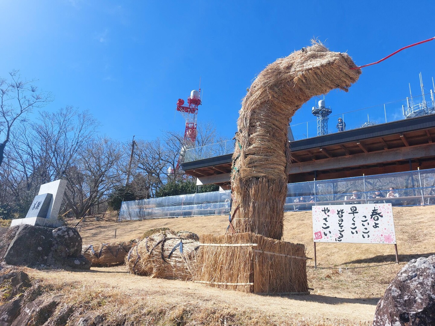 粟ヶ岳 / ミックさんの粟ヶ岳の活動データ | YAMAP / ヤマップ