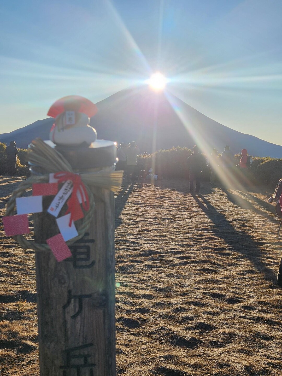 登り納めも竜ヶ岳でダイヤモンド富士💎 / SUGAMIさんの毛無山・雨ヶ岳・竜ヶ岳の活動データ | YAMAP / ヤマップ