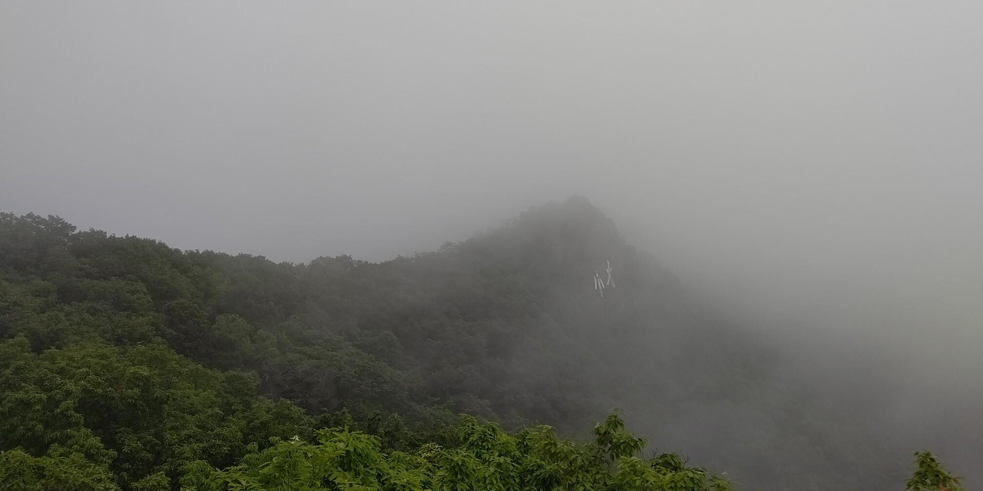 大小山・妙義山 / moenoeさんの大小山（妙義山）・西場富士の活動データ | YAMAP / ヤマップ