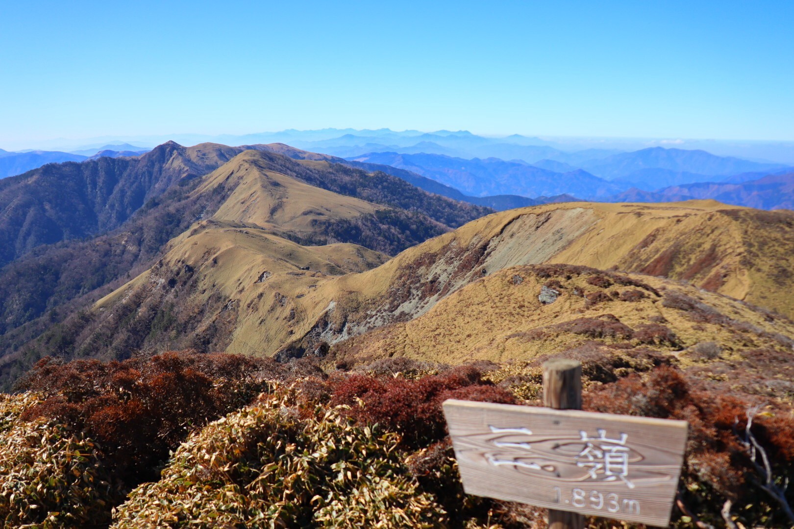 四ツ小屋谷から三嶺・カヤハゲ(東熊山)・白髪山 / Miekaさんの三嶺・天狗塚・石立山の活動データ | YAMAP / ヤマップ