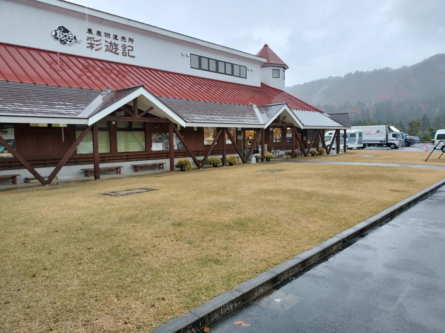 〒955-0131 新潟県三条市庭月4... / nontan さんのモーメント | YAMAP / ヤマップ