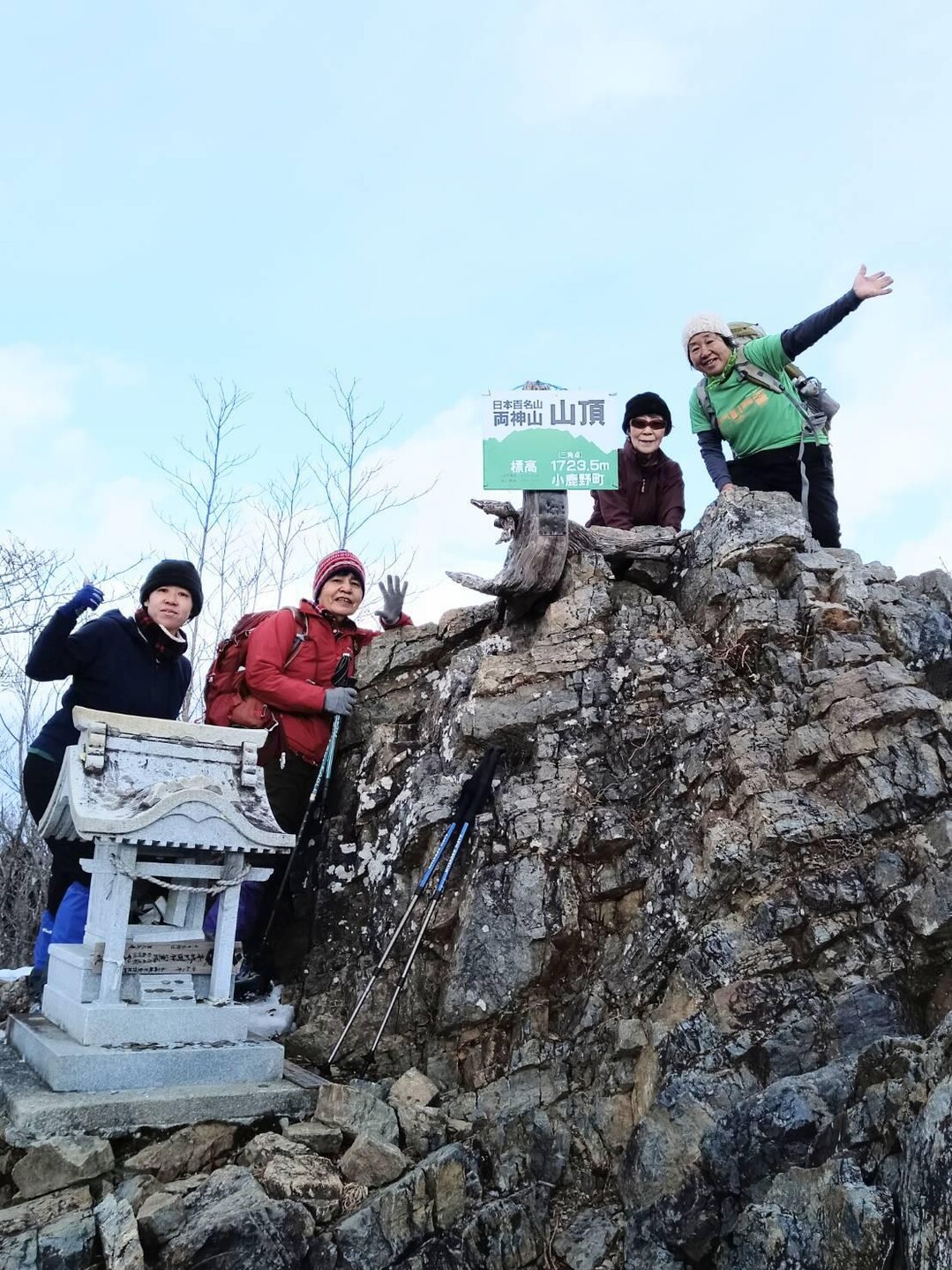 両神山 R6.3.17 / ミーさんさんの両神山・諏訪山・二子山の活動データ | YAMAP / ヤマップ