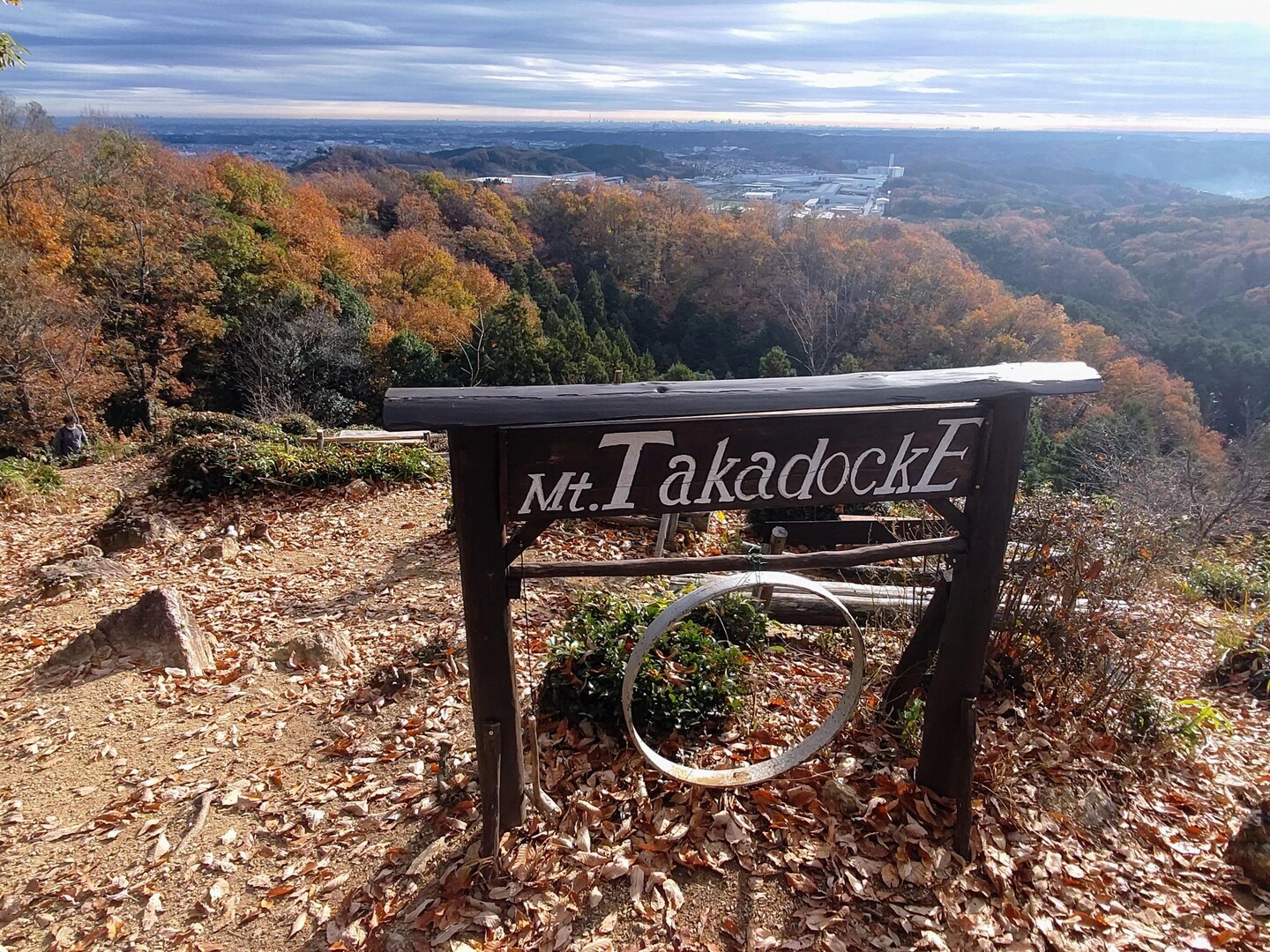 柏木山・燧山・龍崖山へ🐾 / hachacha-umemeさんの天覧山・多峯主山・天覚山の活動データ | YAMAP / ヤマップ