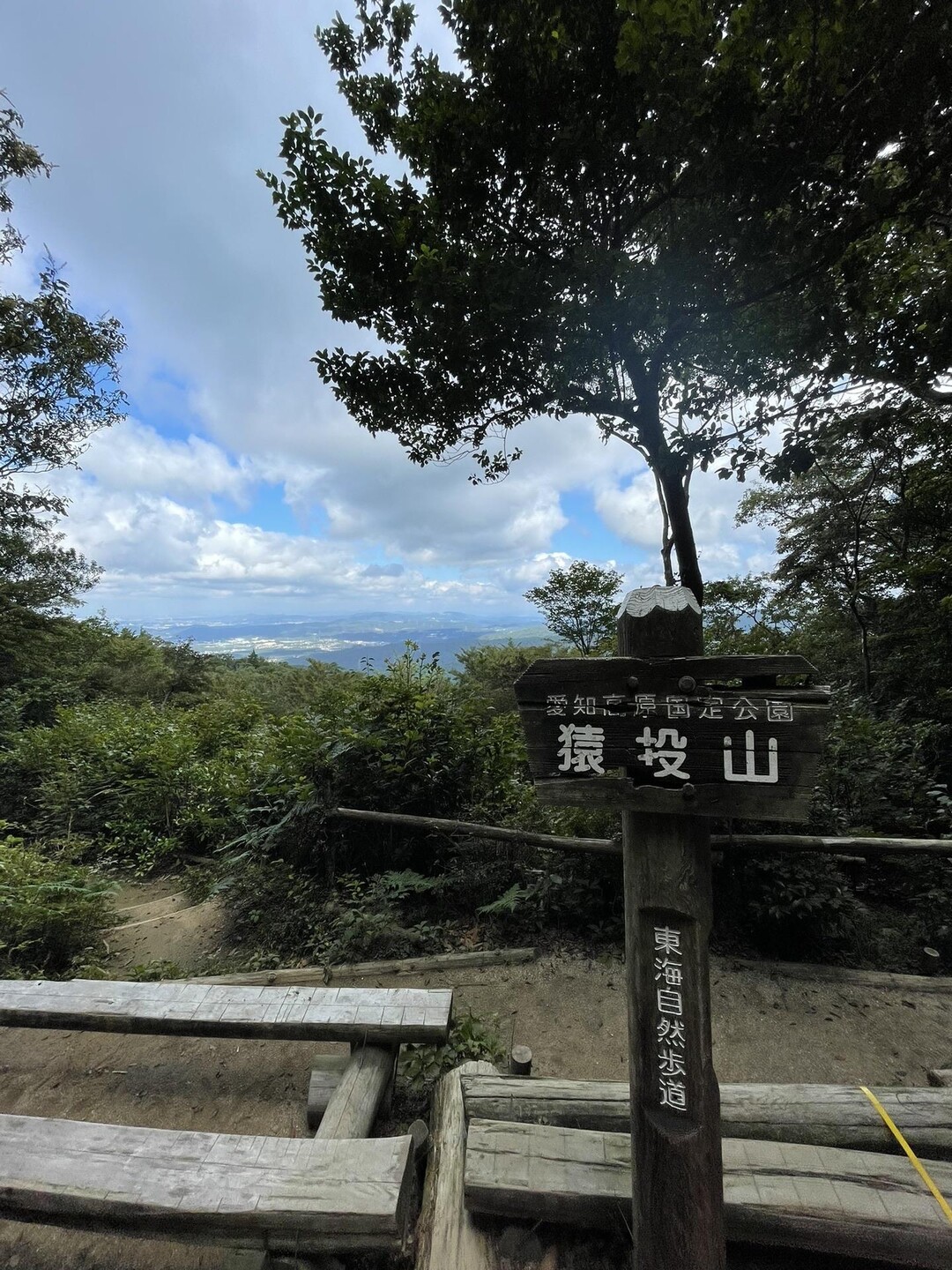 久しぶりの猿投山 / t. katoさんの猿投山・物見山の活動データ | YAMAP / ヤマップ