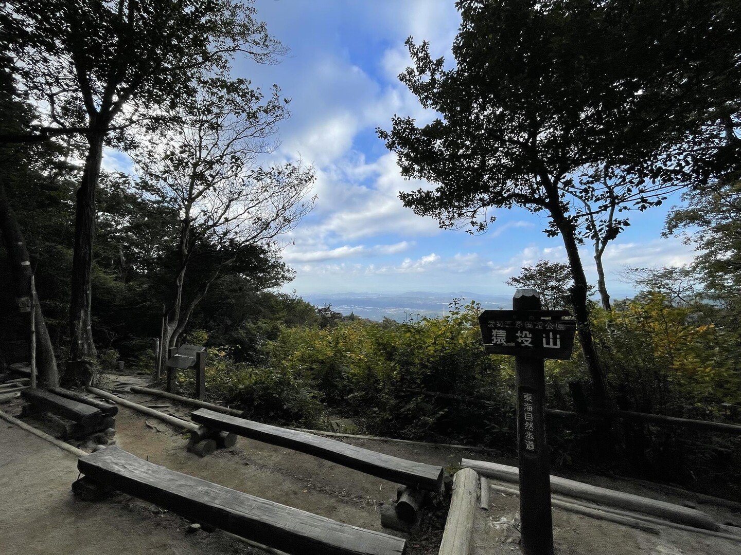 城ヶ峰・猿投山 / HMさんの猿投山・物見山の活動データ | YAMAP / ヤマップ