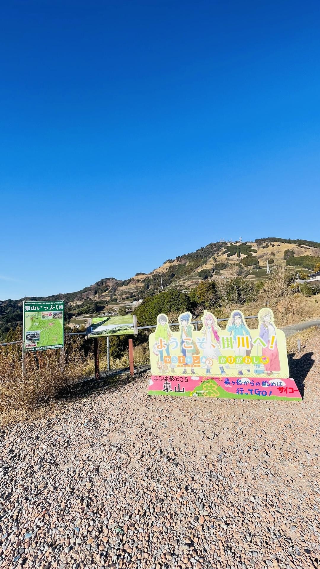 粟ヶ岳 / yanaponさんの粟ヶ岳の活動データ | YAMAP / ヤマップ