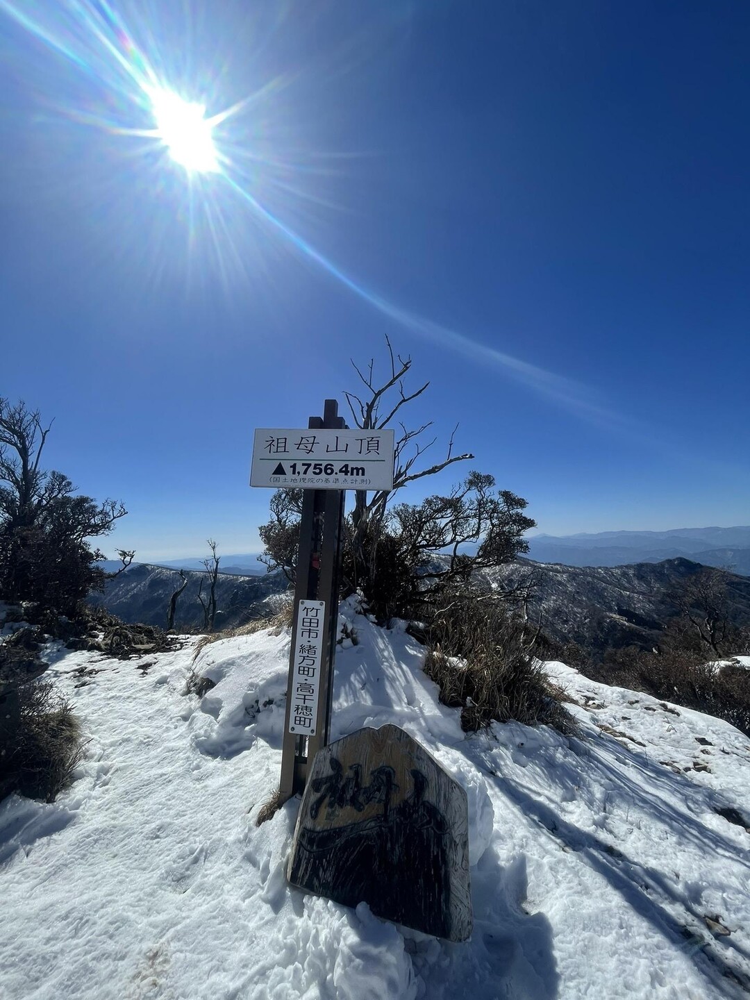祖母山 / honeysさんの祖母山の活動データ | YAMAP / ヤマップ