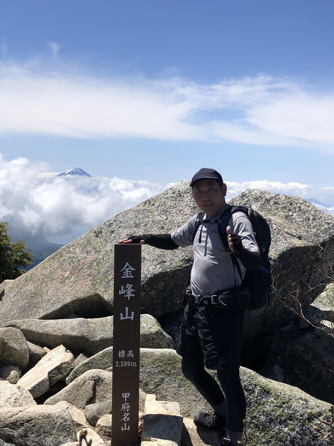 日本百名山11座 金峰山 2599m 大... / みっちーさんのモーメント | YAMAP / ヤマップ