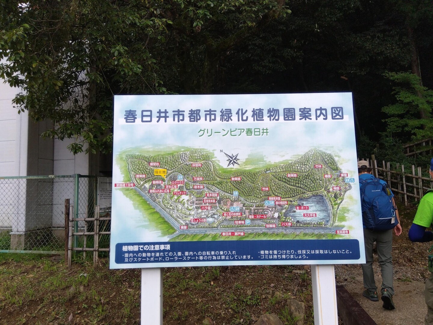 弥勒山-2024-10-06 / よっさんさんのウォーキングの活動データ | YAMAP / ヤマップ