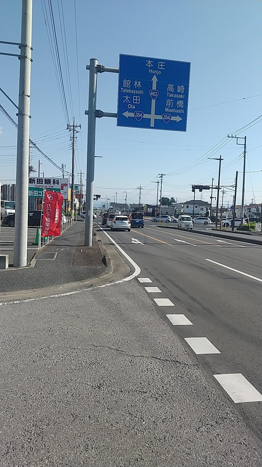 ぐんま70kmルーティーン / 山好きおじさんさんのウォーキングの活動データ | YAMAP / ヤマップ