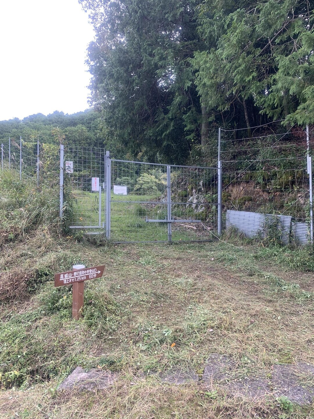 kokiさんの投稿したフィールドメモ | YAMAP / ヤマップ