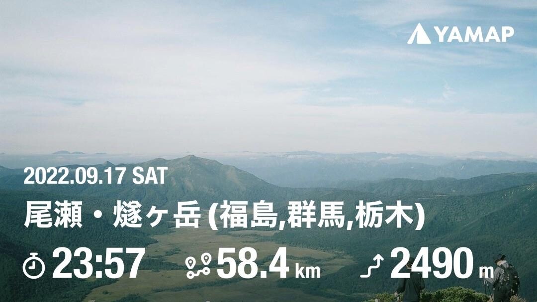 晩夏の蛭ヶ岳ピストン！ https://... / よーだ山さんのモーメント | YAMAP / ヤマップ