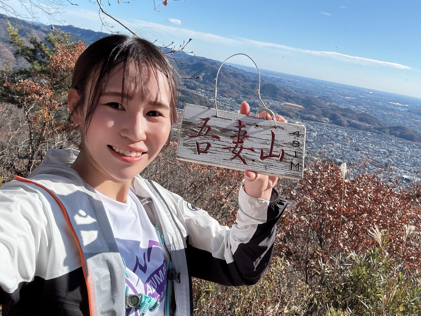 第2回吾妻山登山競走 / Ayaka☪︎⋆｡˚ さんの鳴神山・吾妻山の活動データ | YAMAP / ヤマップ