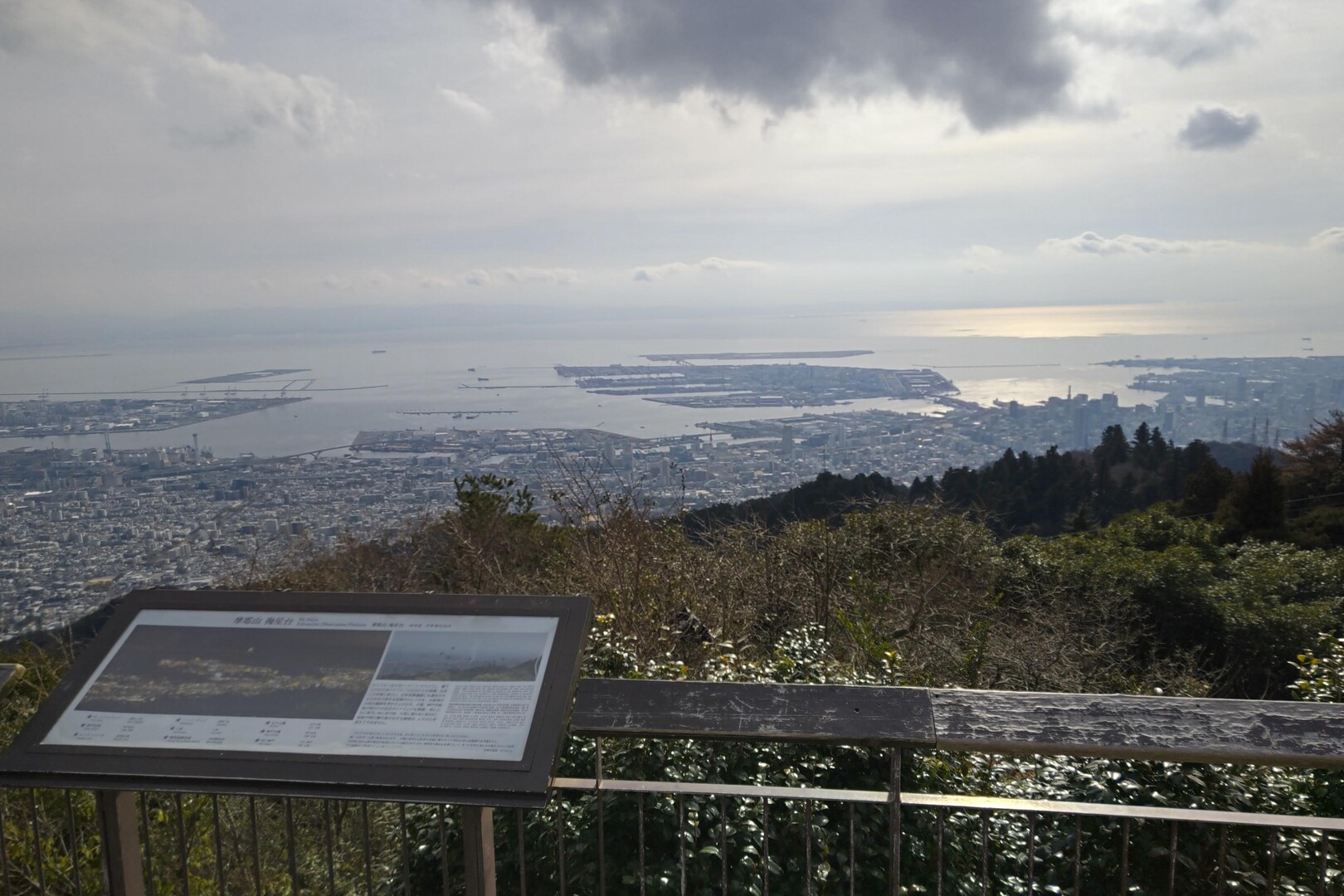 山歩クリニックin掬星台・摩耶山・上野道 / chonpsさんの六甲山・長峰山・摩耶山の活動データ | YAMAP / ヤマップ