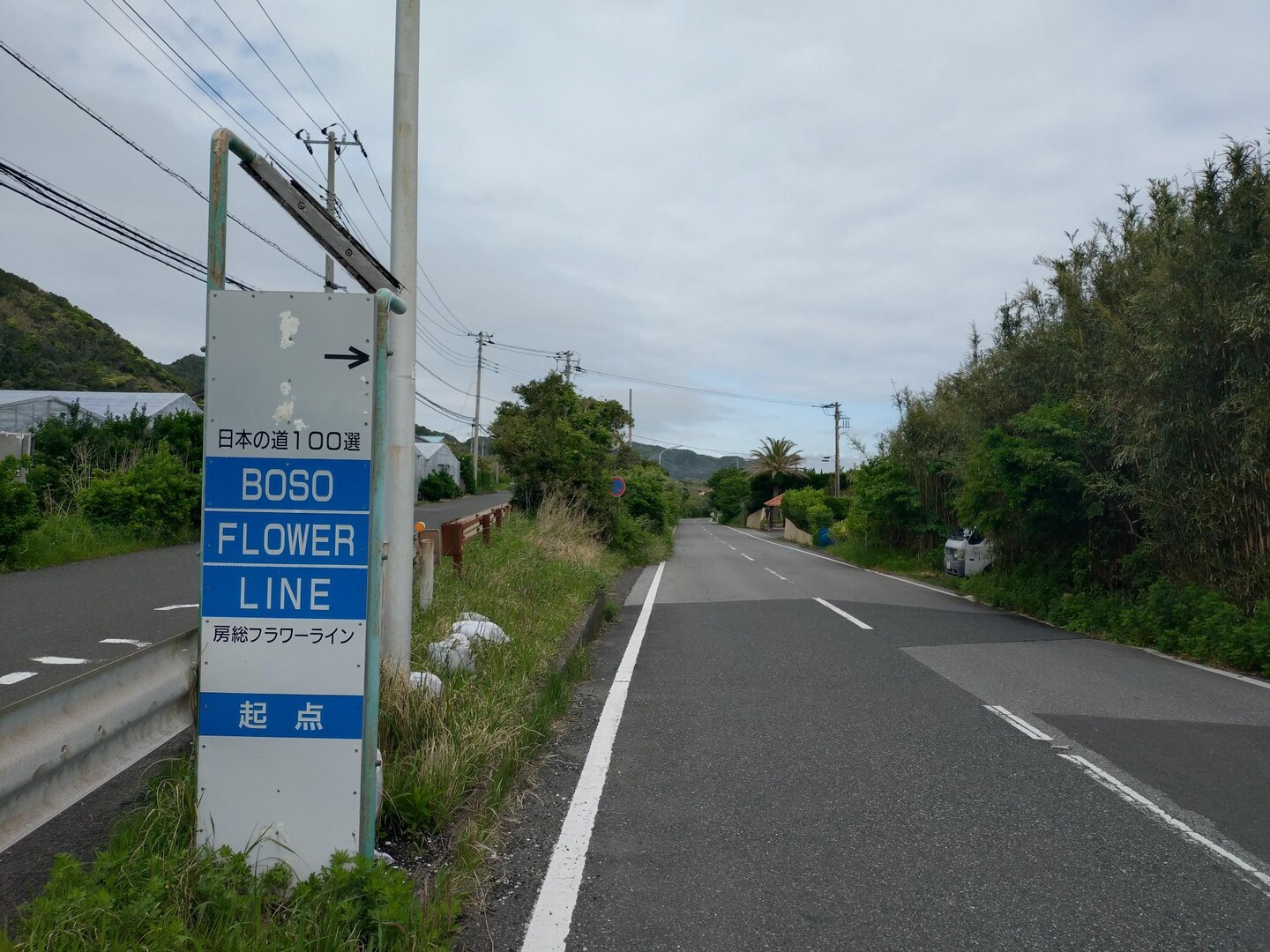 南房総ロングトレイル Day1（大山：挫折） / こうせいさんの大山の活動データ | YAMAP / ヤマップ