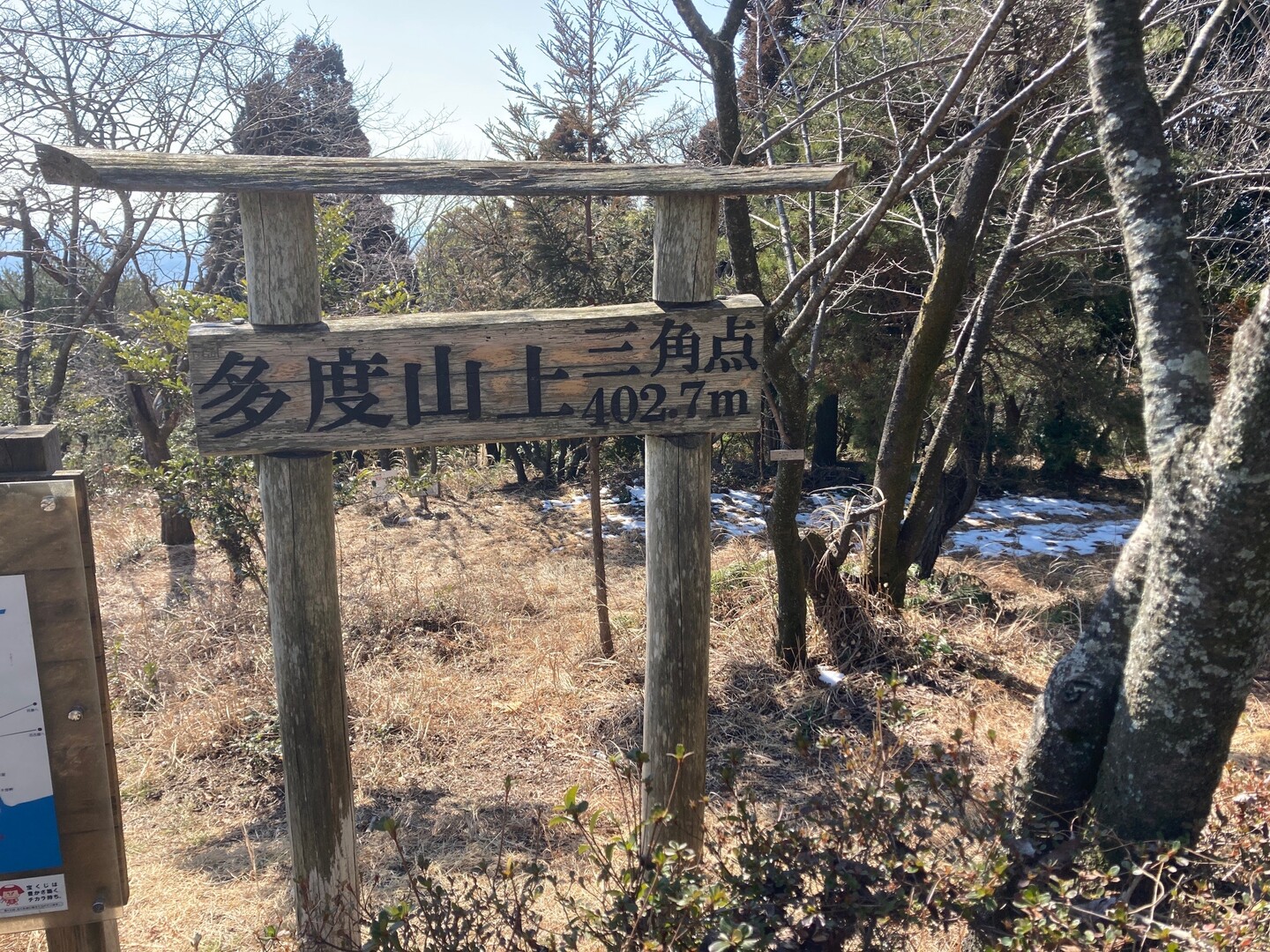 多度山 こまちさんの多度山・美濃松山・石津御嶽の活動データ Yamap ヤマップ