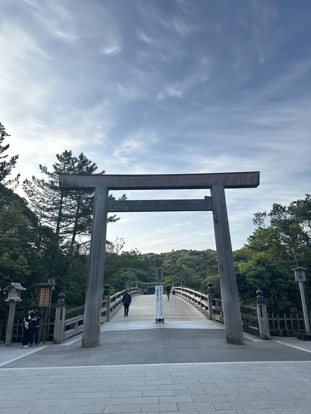 伊勢神宮にきましたよ。 もちろんボッチで... / syunziさんのモーメント | YAMAP / ヤマップ