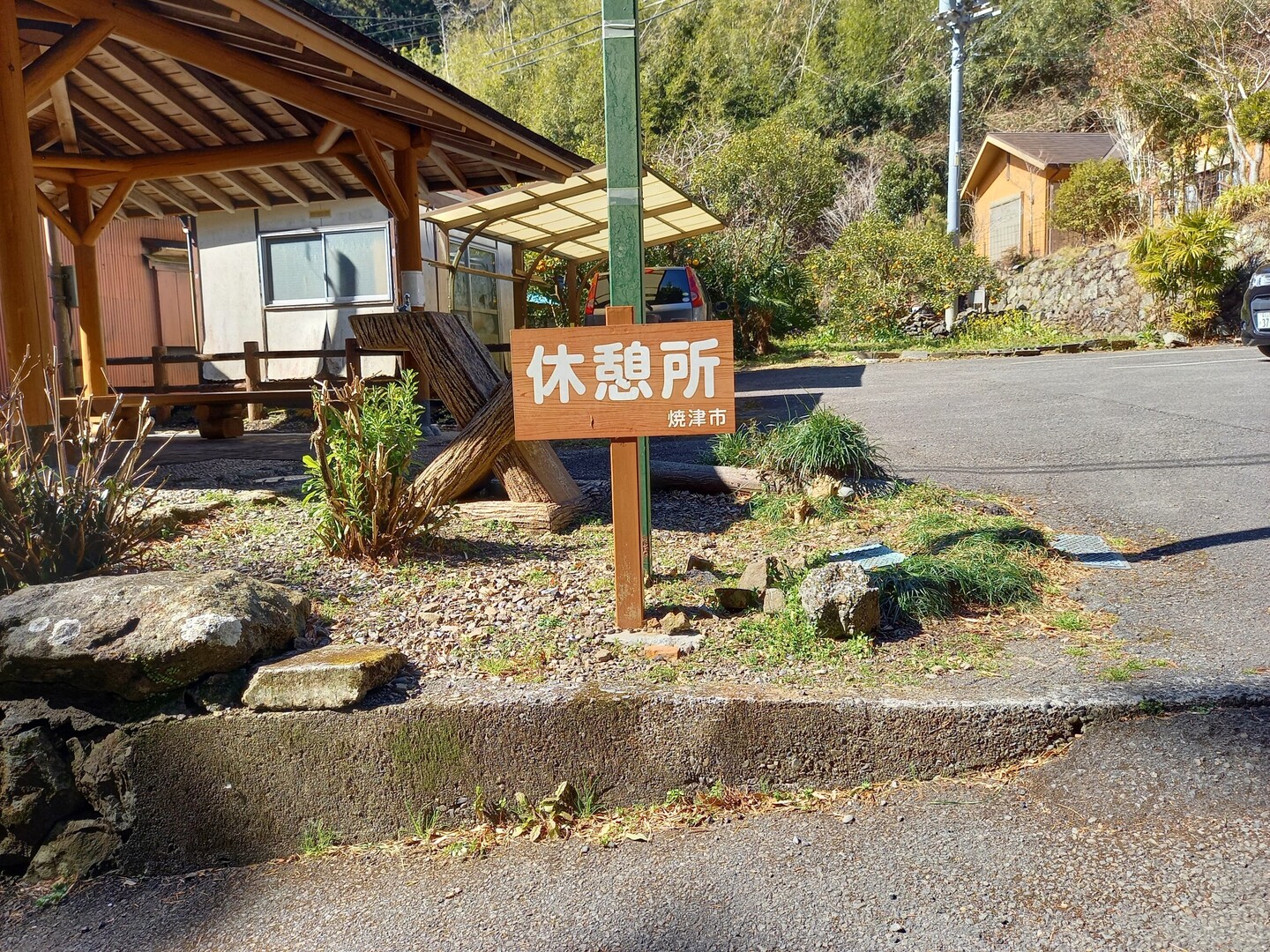 きょうさんの投稿したフィールドメモ | YAMAP / ヤマップ