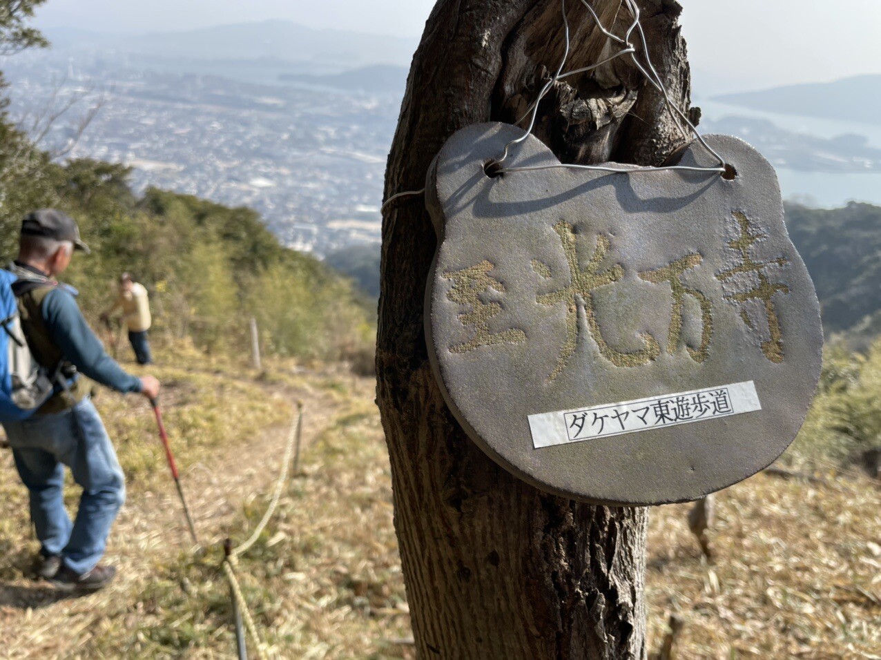 嶽山 / YS-153さんの嶽山・若山・四熊ヶ岳の活動データ | YAMAP / ヤマップ