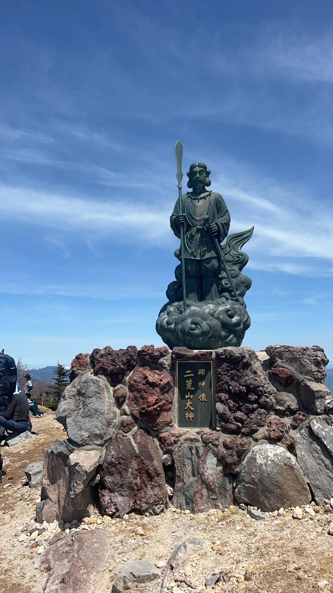 男体山 / no buさんの男体山の活動データ | YAMAP / ヤマップ