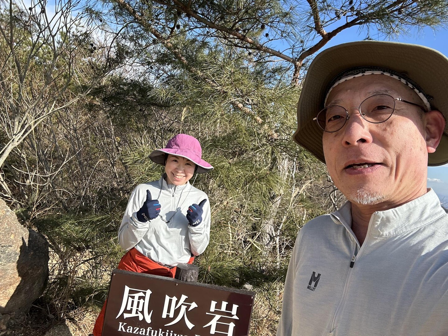 風吹岩〜東お多福山〜七兵衛山〜本庄山 / nobuさんの六甲山・長峰山・摩耶山の活動データ | YAMAP / ヤマップ