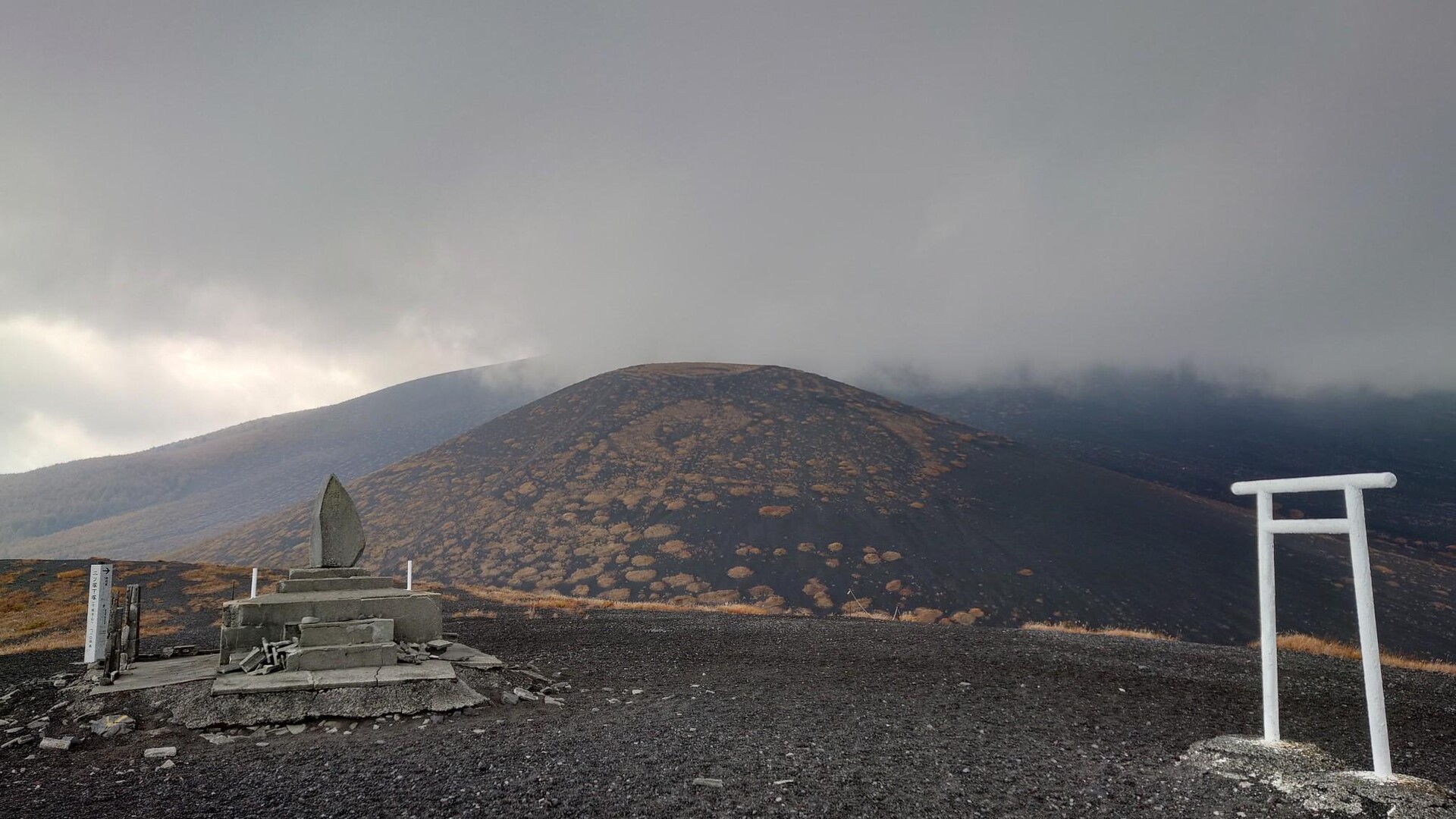【YAMAP富嶽三十六景】二ッ塚（下二ッ塚）-2023-10-27 / mc40さんの富士山の活動データ | YAMAP / ヤマップ