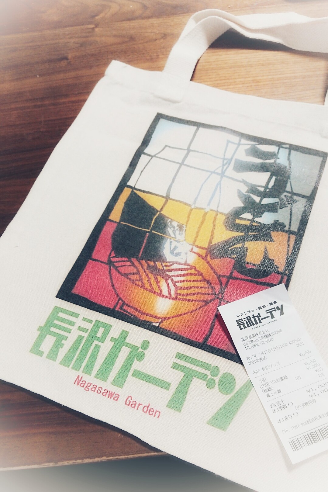 夕方、3回目のワクチン接種をした💉 1... / R1さんのモーメント | YAMAP / ヤマップ