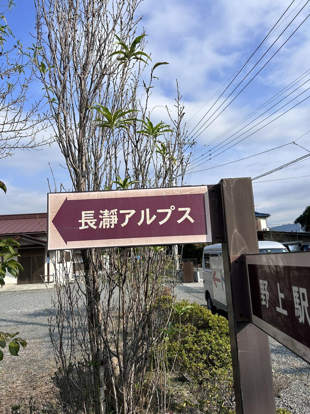 宝登山・権田山 / MC HIROさんの宝登山・長瀞アルプス・不動山・陣見山・鐘撞堂山の活動データ | YAMAP / ヤマップ