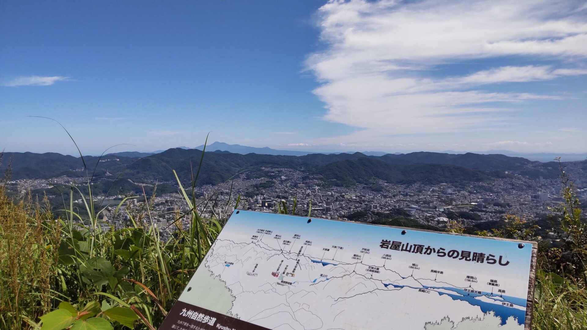岩屋山・十郎岳 / issaさんの岩屋山・舞岳の活動データ | YAMAP / ヤマップ