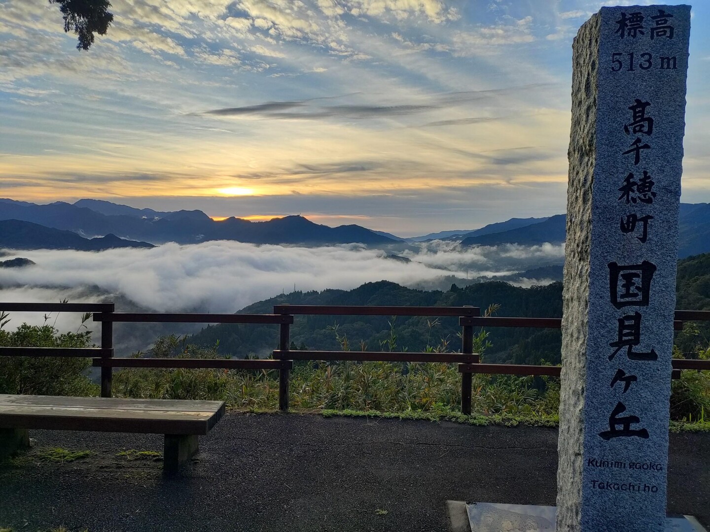 国見が丘 / ぴっかさんの国見が丘の活動データ | YAMAP / ヤマップ