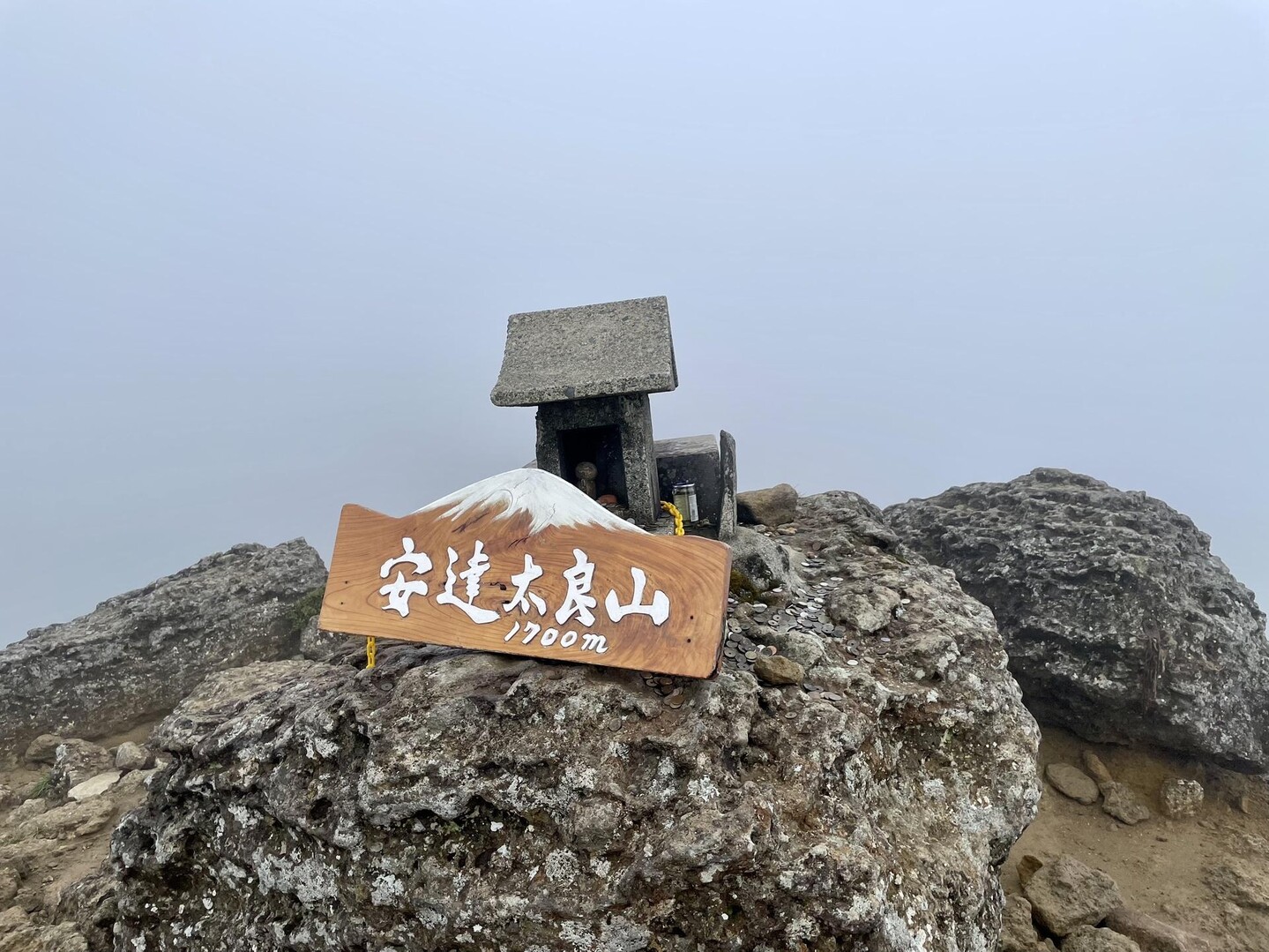 (日本百名山48座目)安達太良山☁️ / yano___pさんの安達太良山・箕輪山・鬼面山の活動データ | YAMAP / ヤマップ