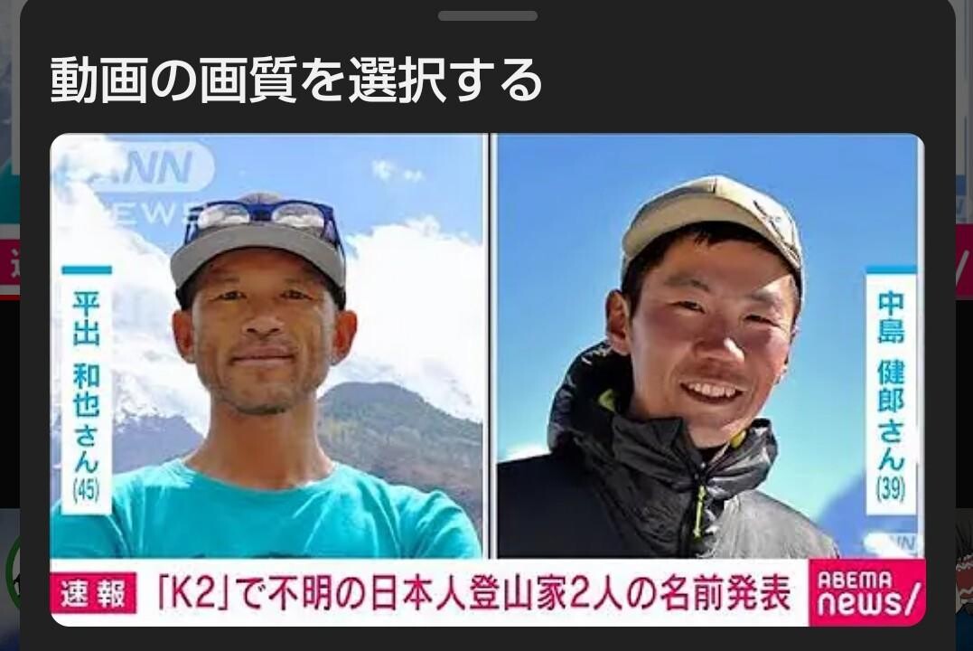 生きて帰って / zaomonsさんの盃山・炭沢山・太平山の活動データ | YAMAP / ヤマップ