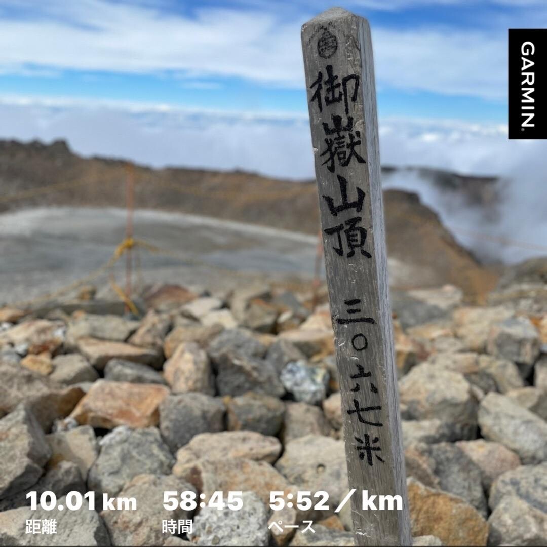 2022/9/29 10kmラン♩ / そら⭐︎さんのモーメント | YAMAP / ヤマップ