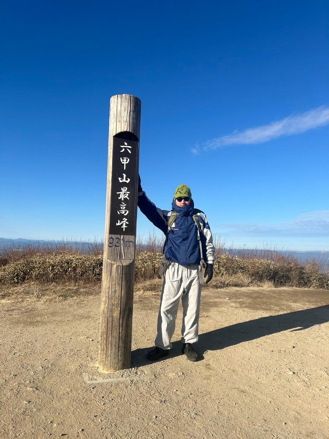 第2回 KCC / 渡辺 智也さんの六甲山・長峰山・摩耶山の活動データ | YAMAP / ヤマップ