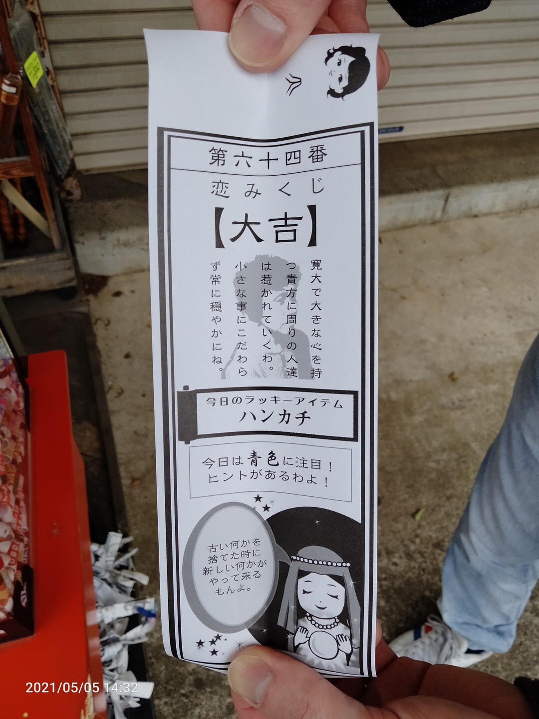 今年のGWももう最終日(自分にとってはで... / yujiroさんのモーメント | YAMAP / ヤマップ