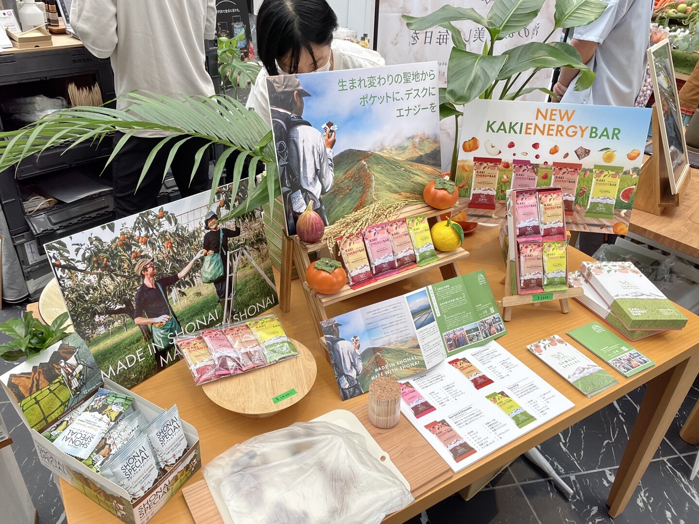 午前 品川シーサイド 商談・渋谷 新宿 ... / hideshanさんのモーメント | YAMAP / ヤマップ