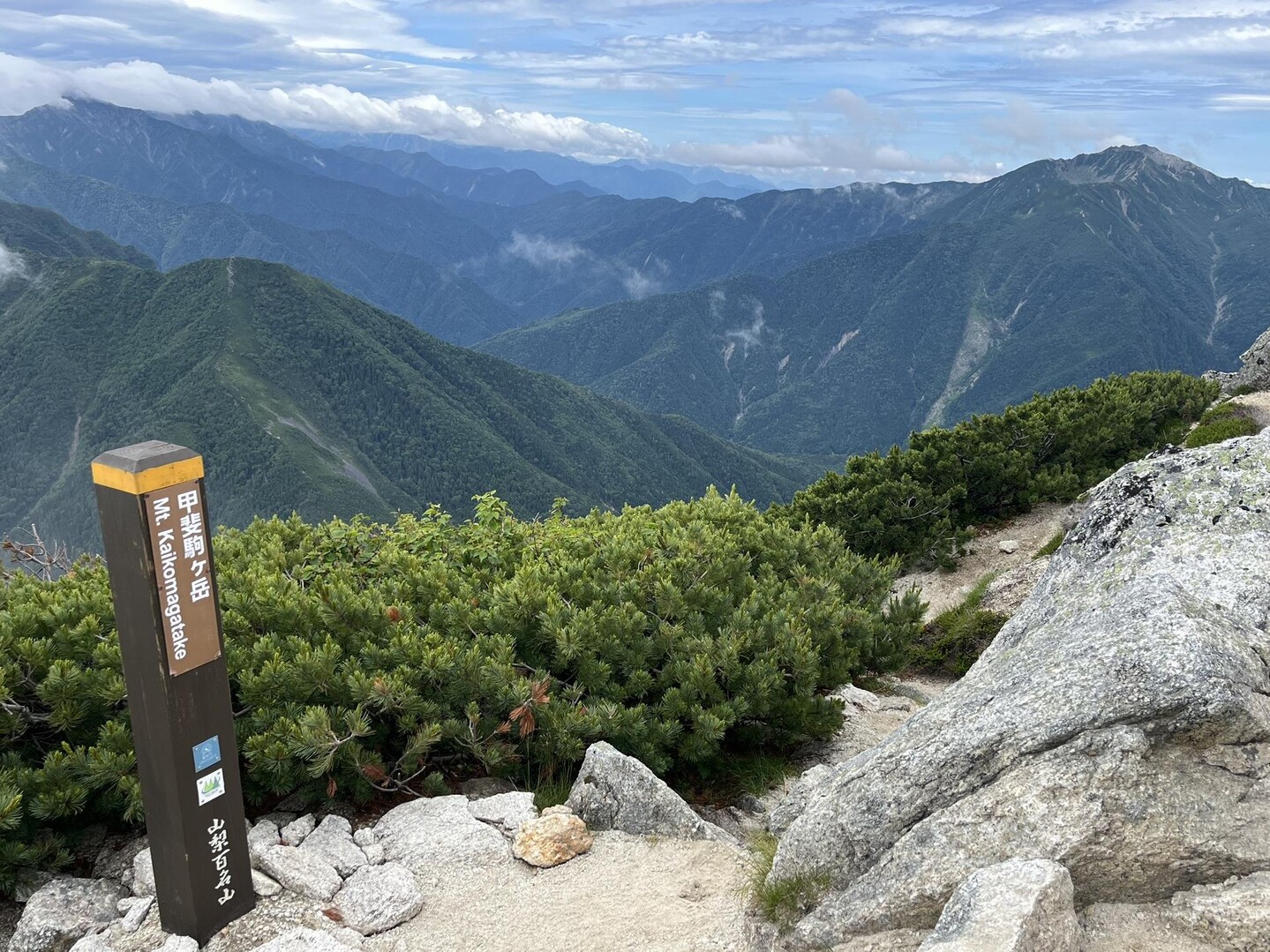 駒津峰・甲斐駒ヶ岳・摩利支天・双児山 / eri さんの甲斐駒ヶ岳・日向山の活動データ | YAMAP / ヤマップ