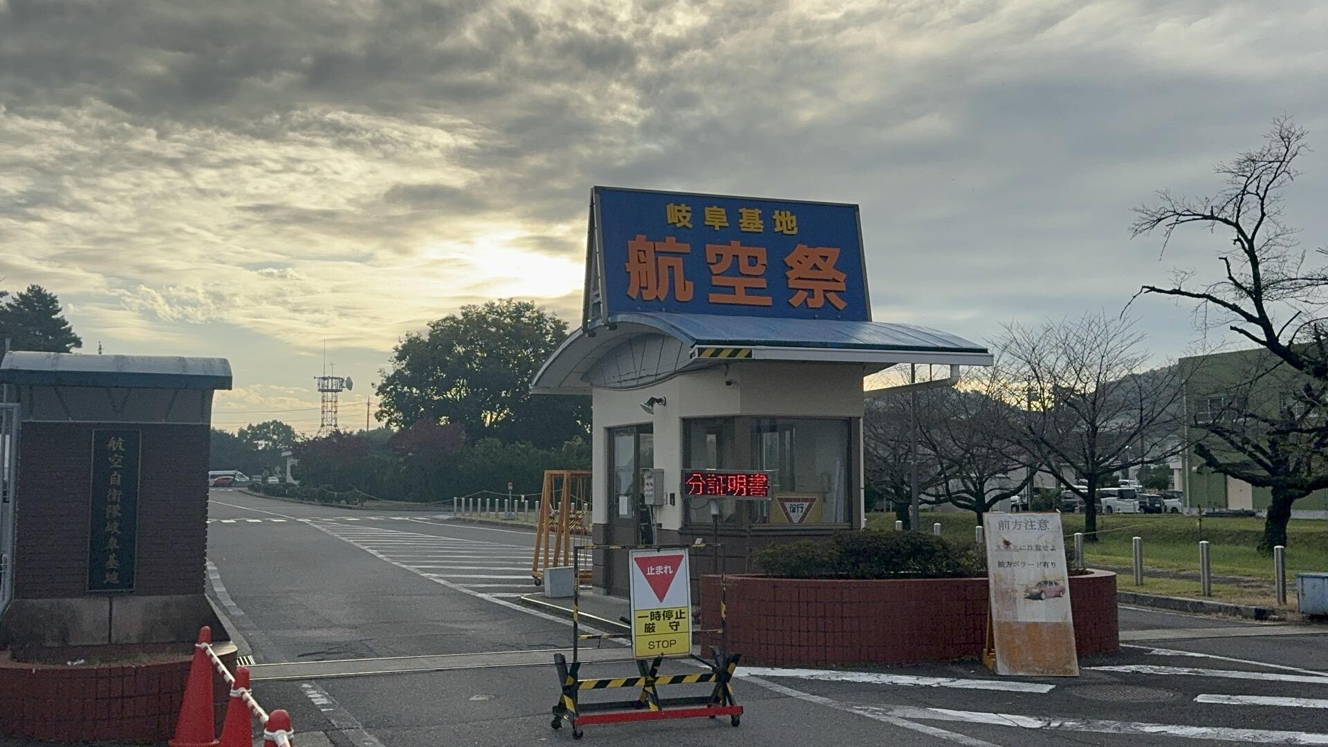 効率良く殺す為に考えられた道具が 美しい... / syanさんのモーメント | YAMAP / ヤマップ