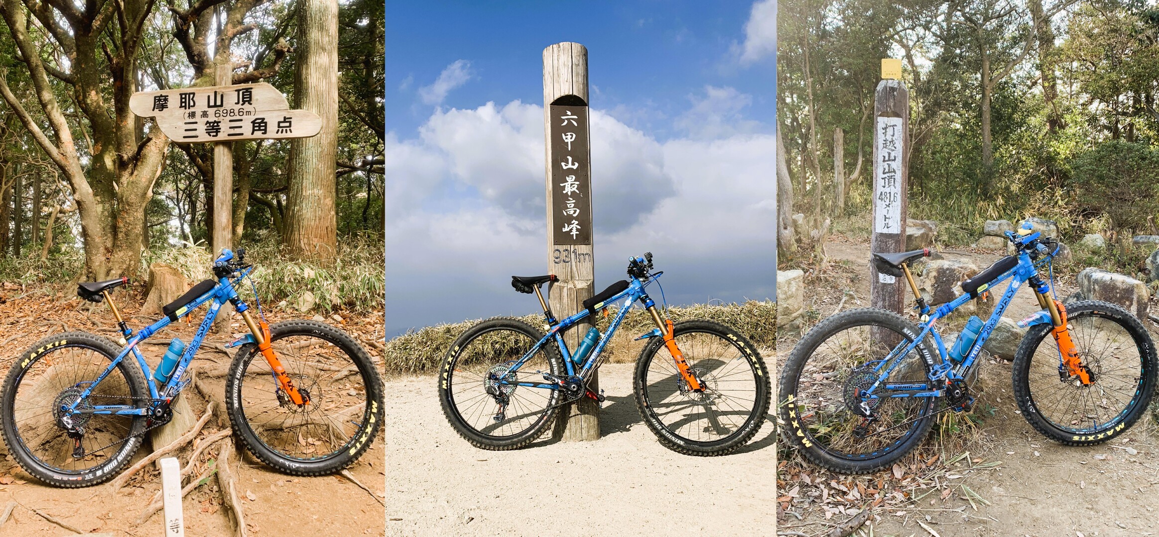 MTB de 摩耶山・・・ / pirosikiさんの六甲山・長峰山・摩耶山の活動データ | YAMAP / ヤマップ