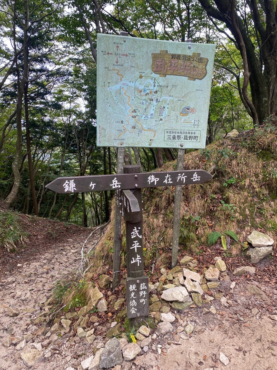 スコッチのサクッと行ってみよう‼️第258回 鎌ヶ岳・御在所岳 / スコッチさんの御在所岳（御在所山）・雨乞岳の活動データ | YAMAP / ヤマップ