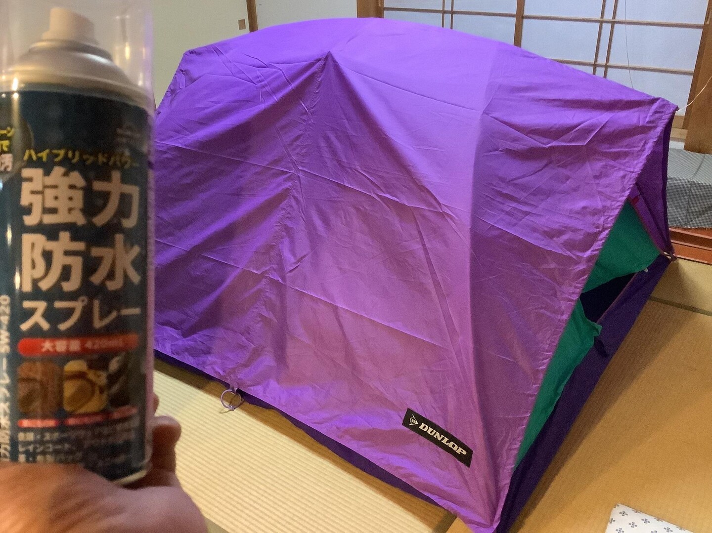 約30年前に購入したダンロップテントを拡... / 星YO太郎さんのモーメント | YAMAP / ヤマップ