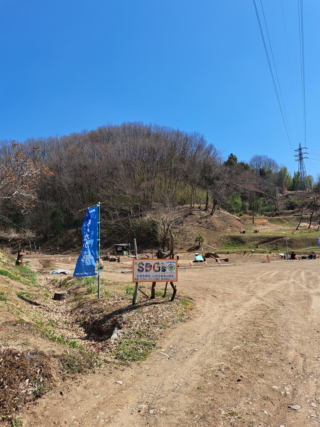 崇台山 / M-Reiさんの崇台山の活動日記 | YAMAP / ヤマップ