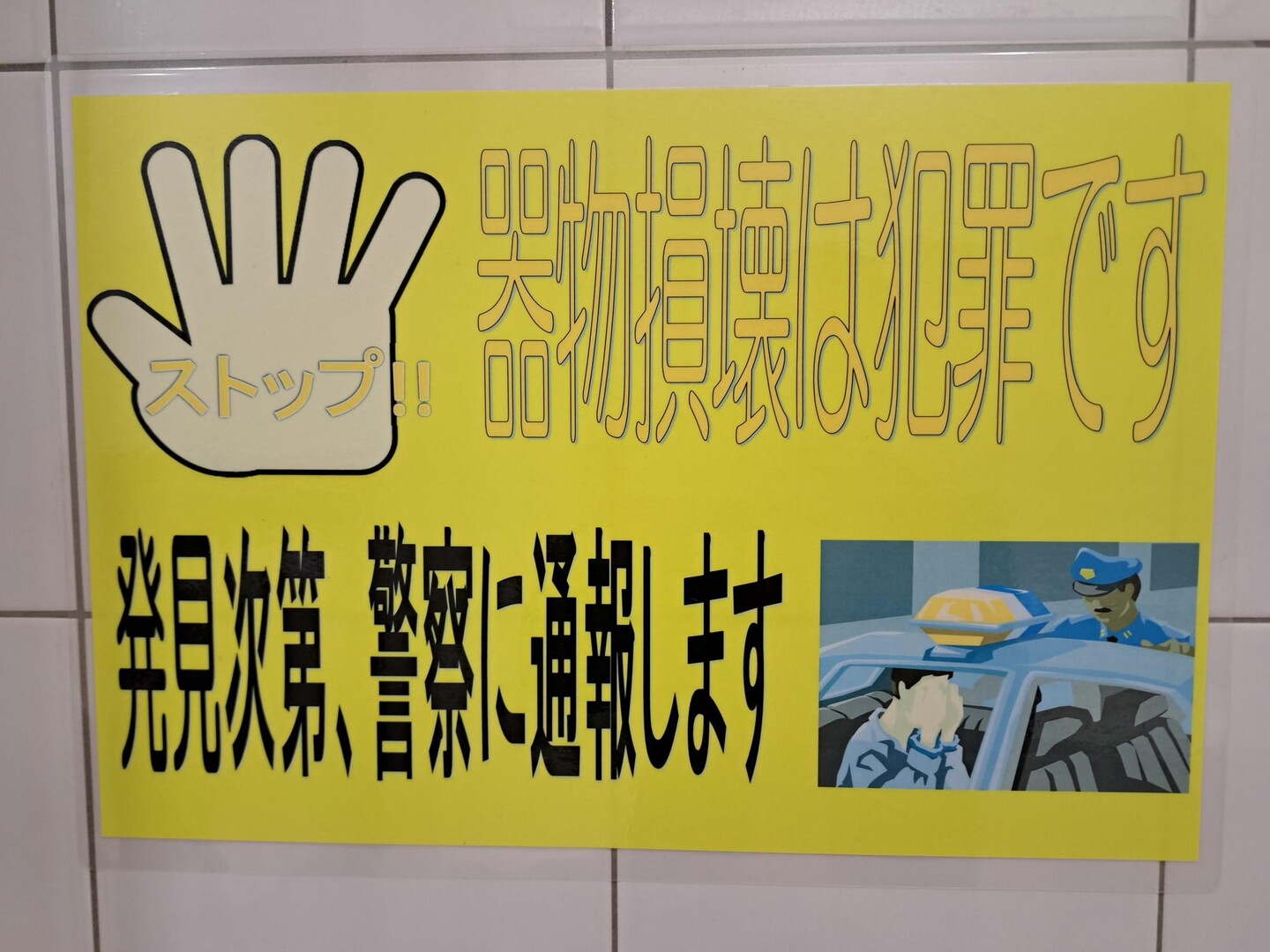 インターナショナル？ フォレオ広島東の... / DSHさんのモーメント | YAMAP / ヤマップ