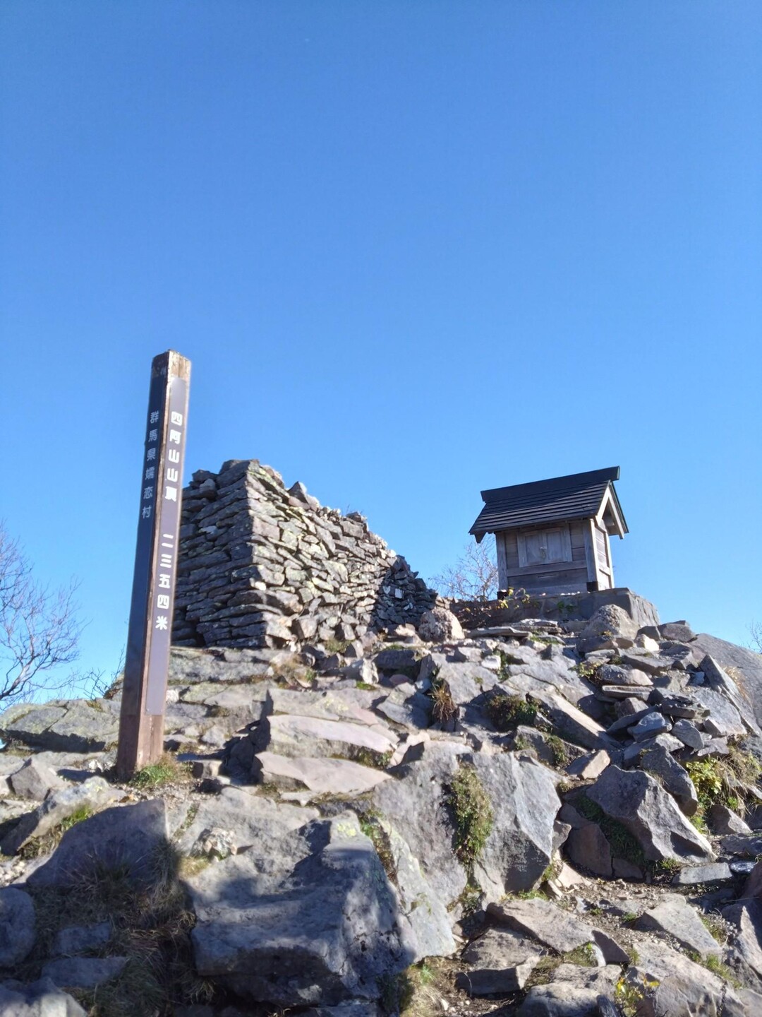 根子岳・四阿山 / Kmk-Nさんの四阿山・根子岳の活動データ | YAMAP / ヤマップ