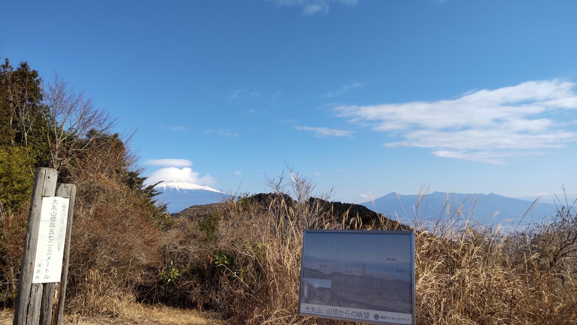 大丸山・大久保山・大平山 / A1-2075さんの金丸山・大丸山・雨乞山の活動データ | YAMAP / ヤマップ