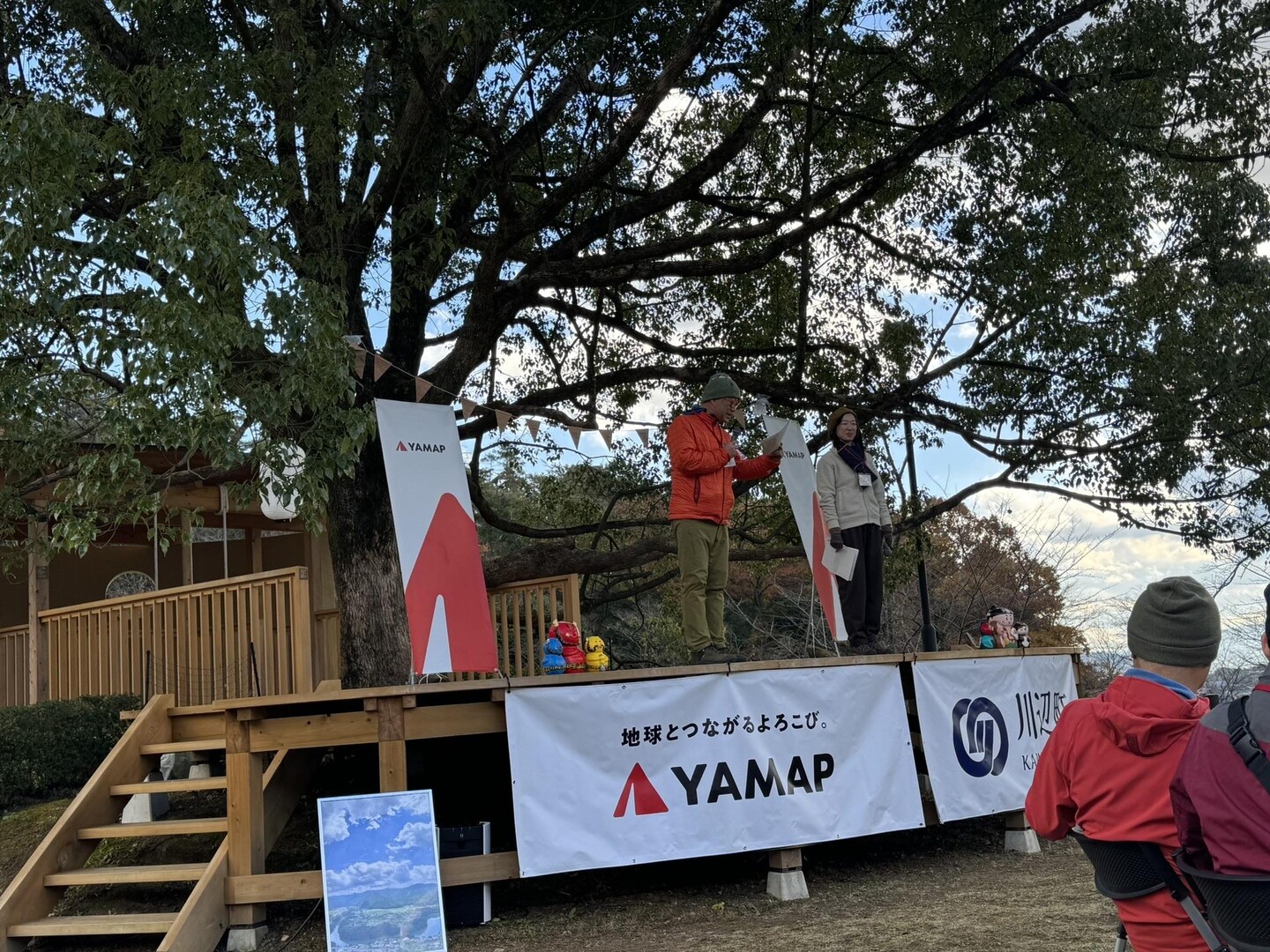 こんにちは😃 2日 Y YAMAPイベ... / まもっちさんのモーメント | YAMAP / ヤマップ